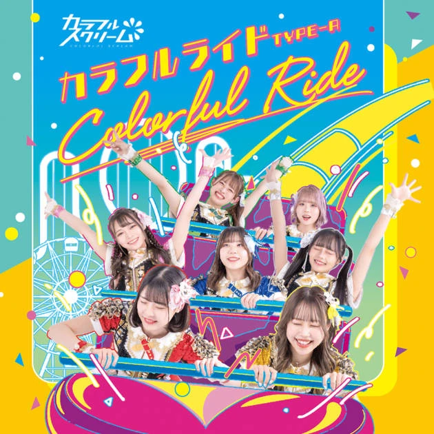 Colorful Ride | Jpop Wiki | Fandom