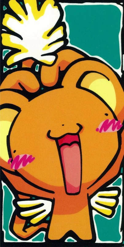 Groovy! | Jpop Wiki | Fandom