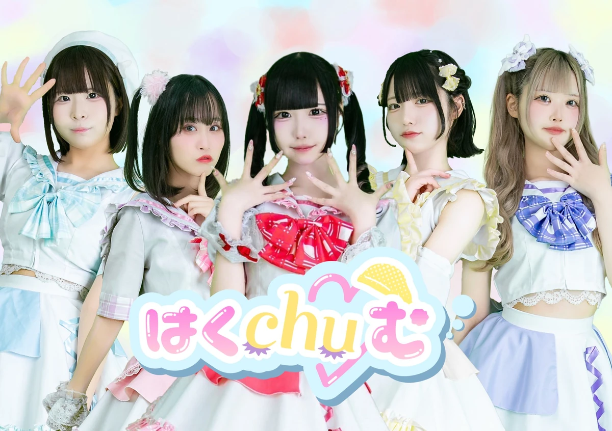 haku chu♡ mu | Jpop Wiki | Fandom