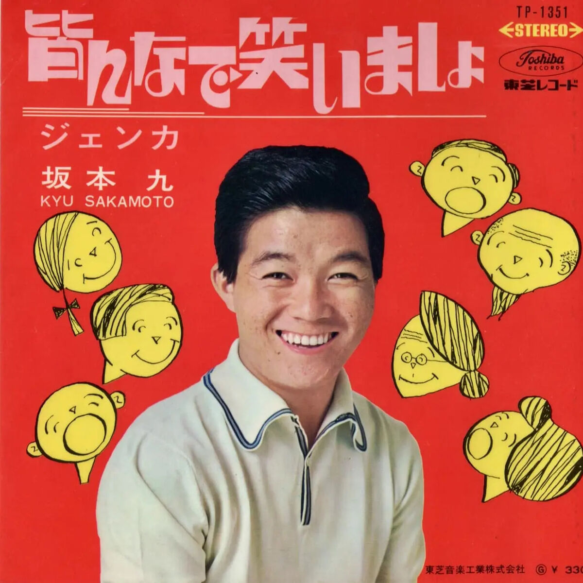 Minna de Warai Masho | Jpop Wiki | Fandom