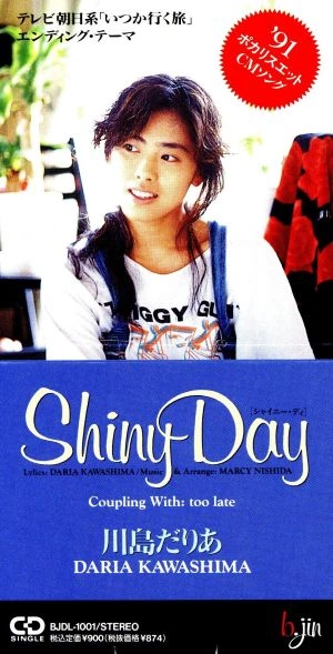 Shiny Day | Jpop Wiki | Fandom