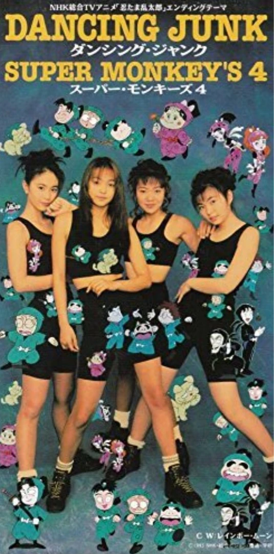 Dancing Junk | Jpop Wiki | Fandom