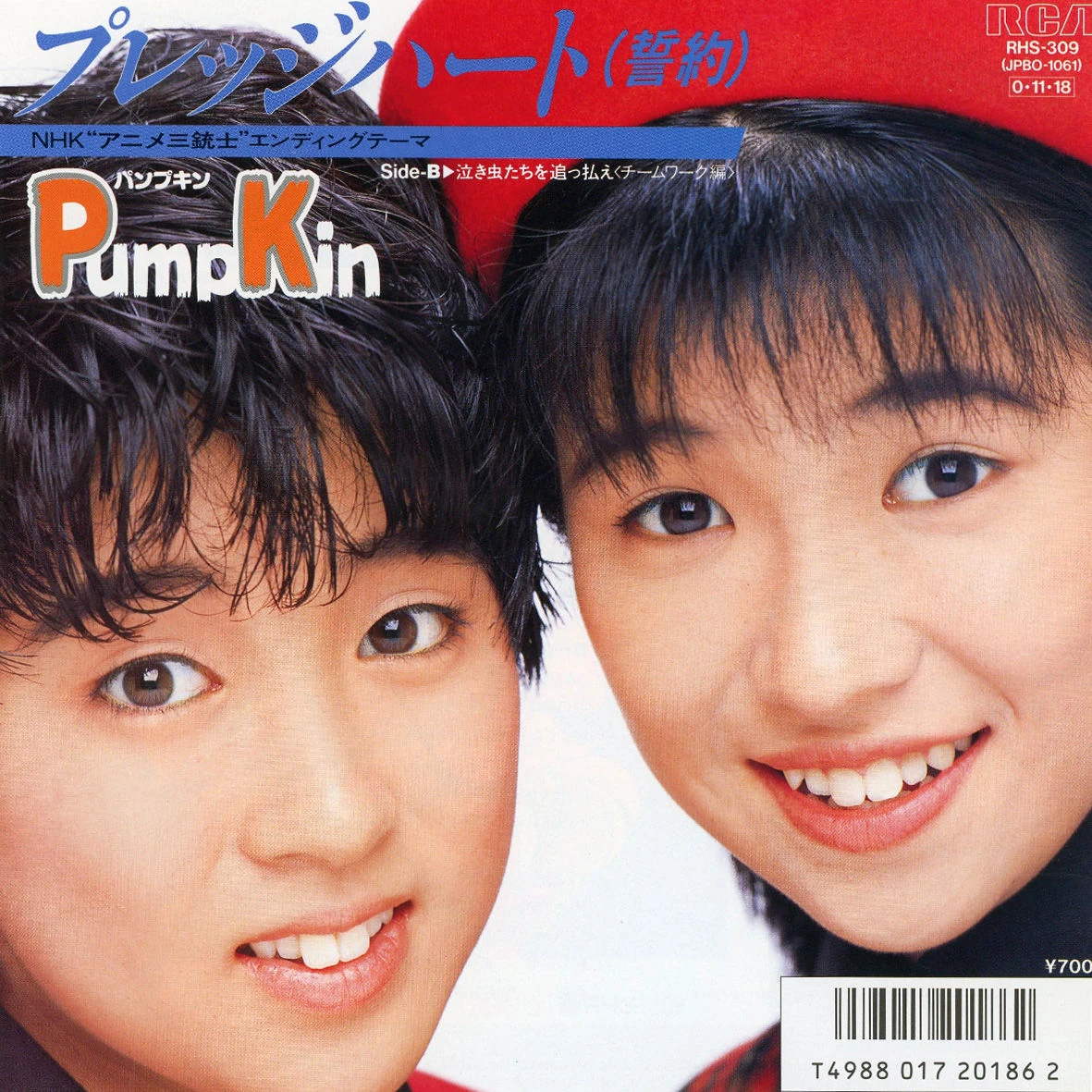 Pledge Heart | Jpop Wiki | Fandom