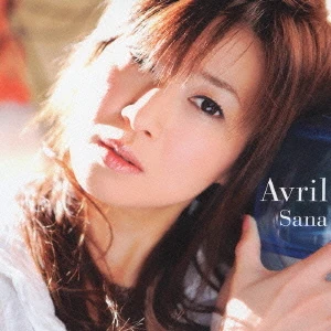 Avril | Jpop Wiki | Fandom