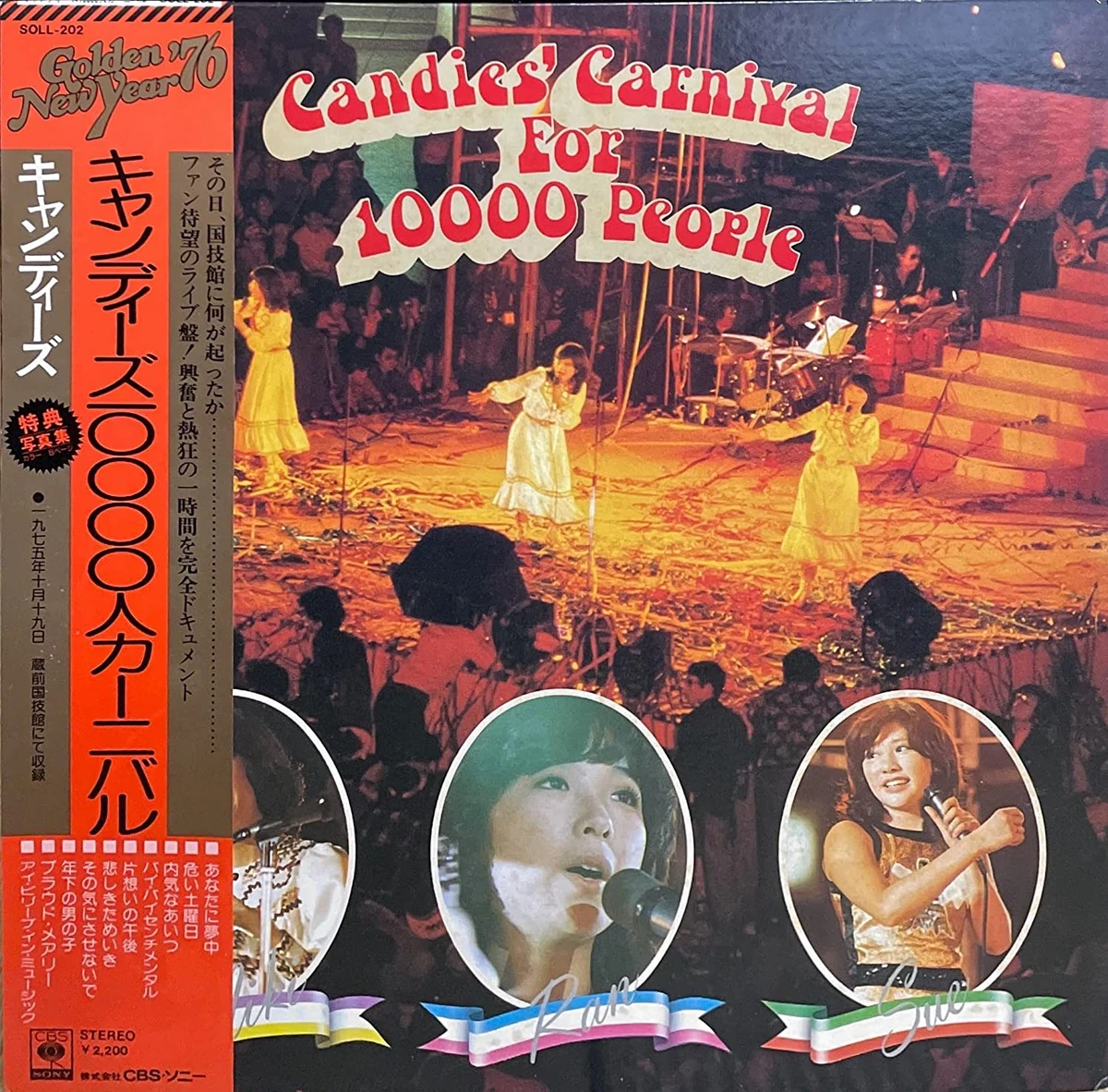 Candies' Carnival For 10000 People | Jpop Wiki | Fandom