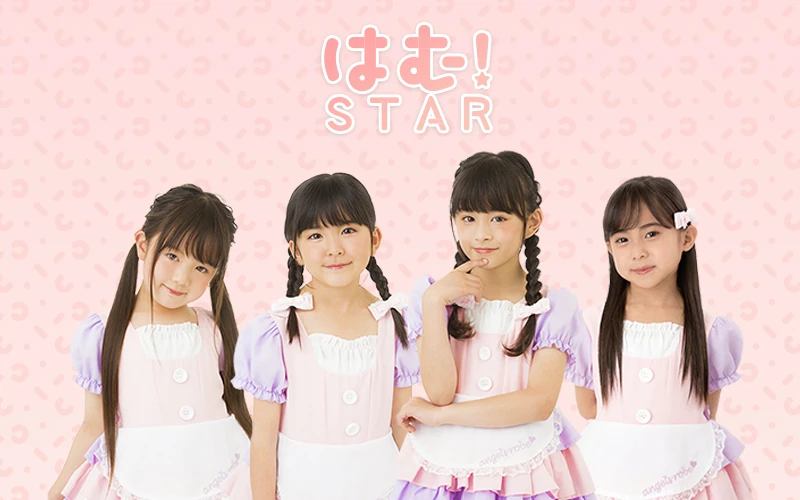 Hamu!STAR | Jpop Wiki | Fandom
