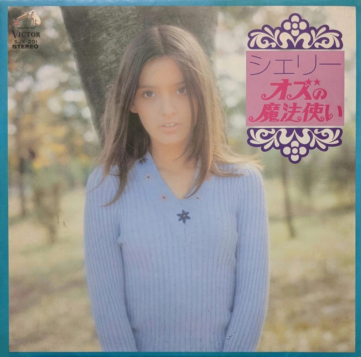 Category:Sherry Concept Albums | Jpop Wiki | Fandom
