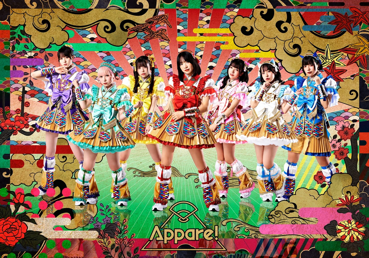 Appare! | Jpop Wiki | Fandom