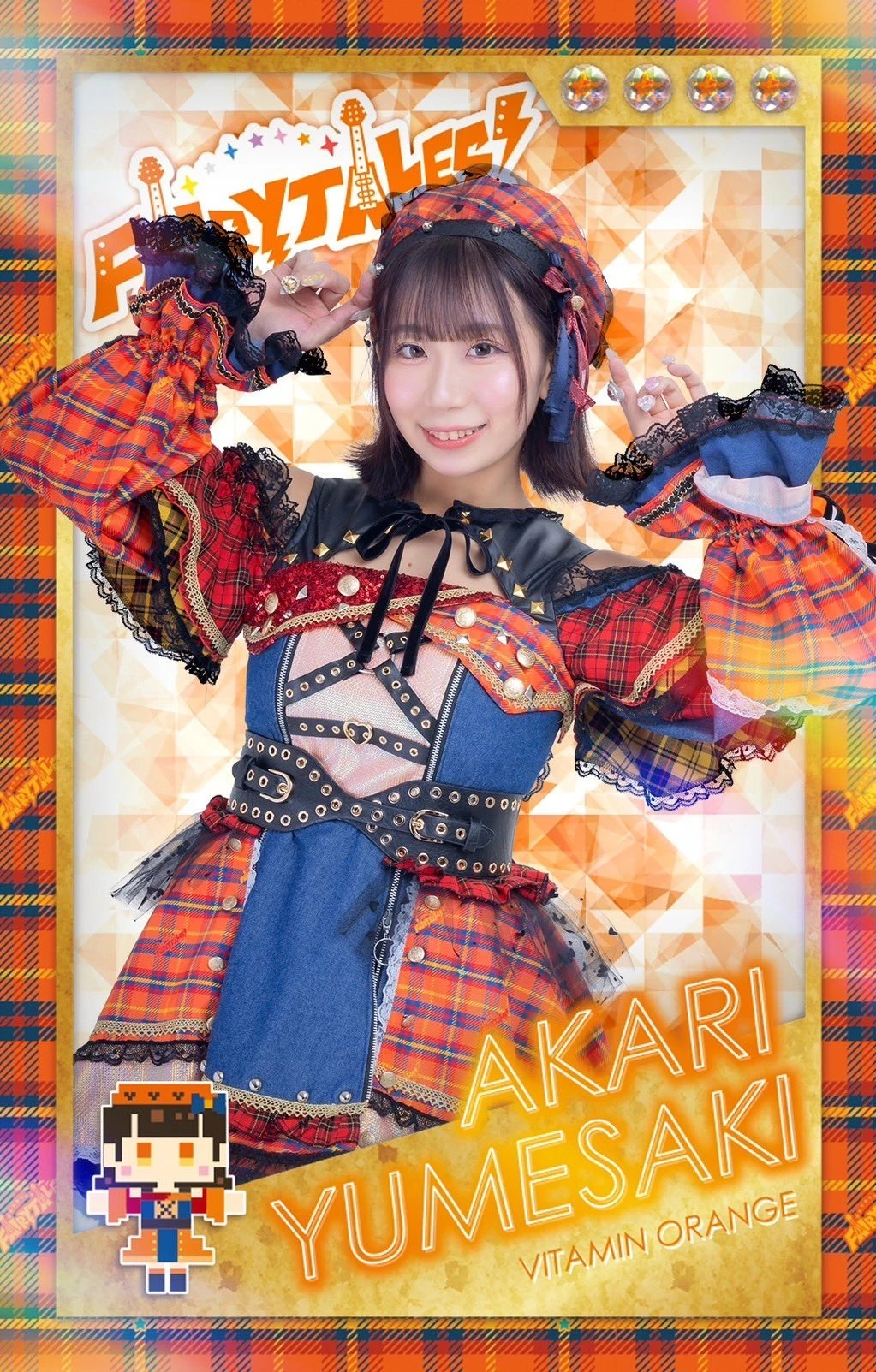 Yumesaki Akari | Jpop Wiki | Fandom