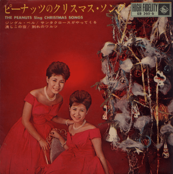 Peanuts No Christmas Songs Jpop Wiki Fandom