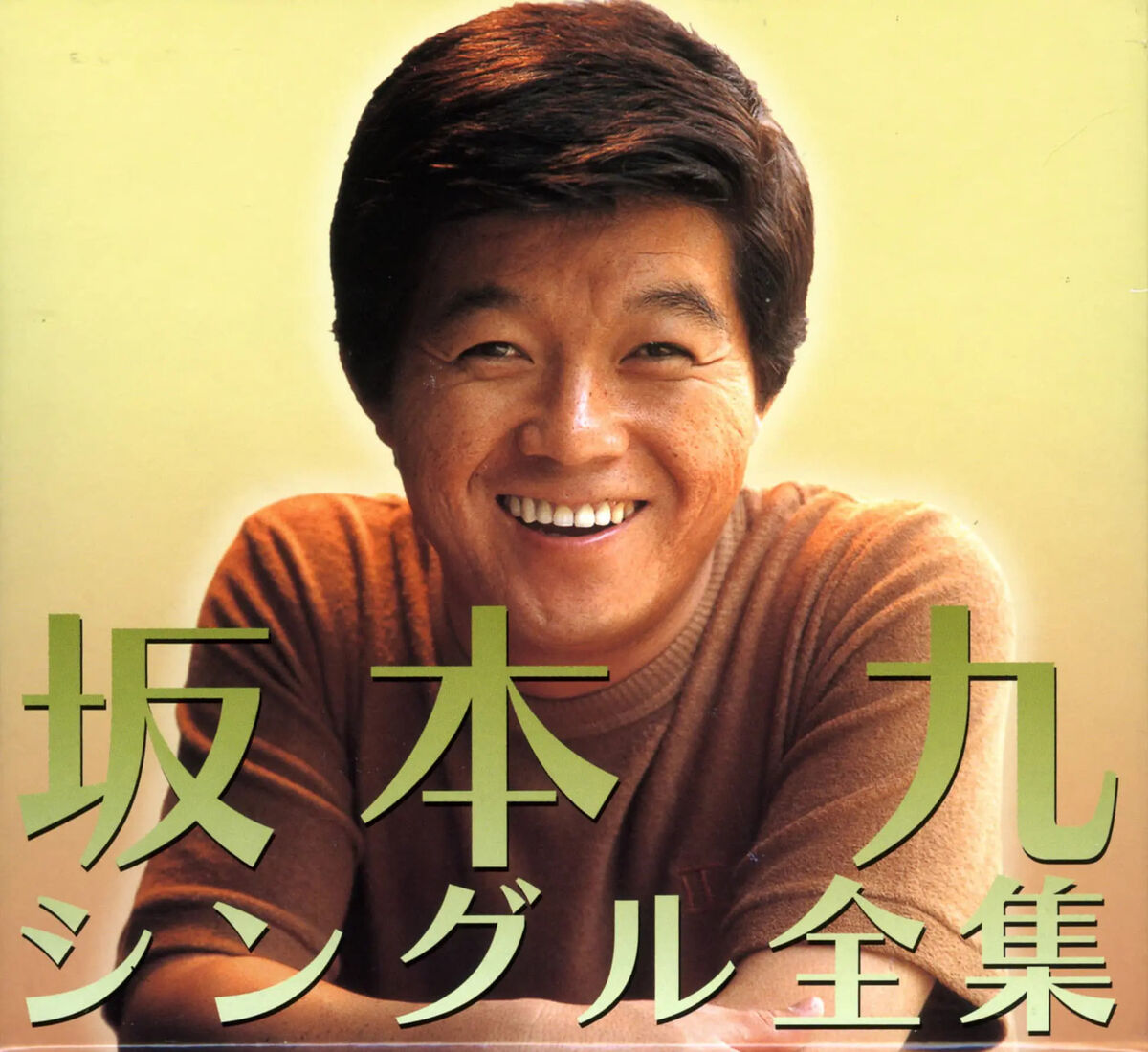 Sakamoto Kyu Single Zenshuu Jpop Wiki Fandom