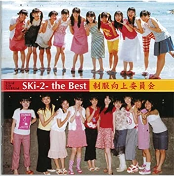 SKi-2-the best | Jpop Wiki | Fandom