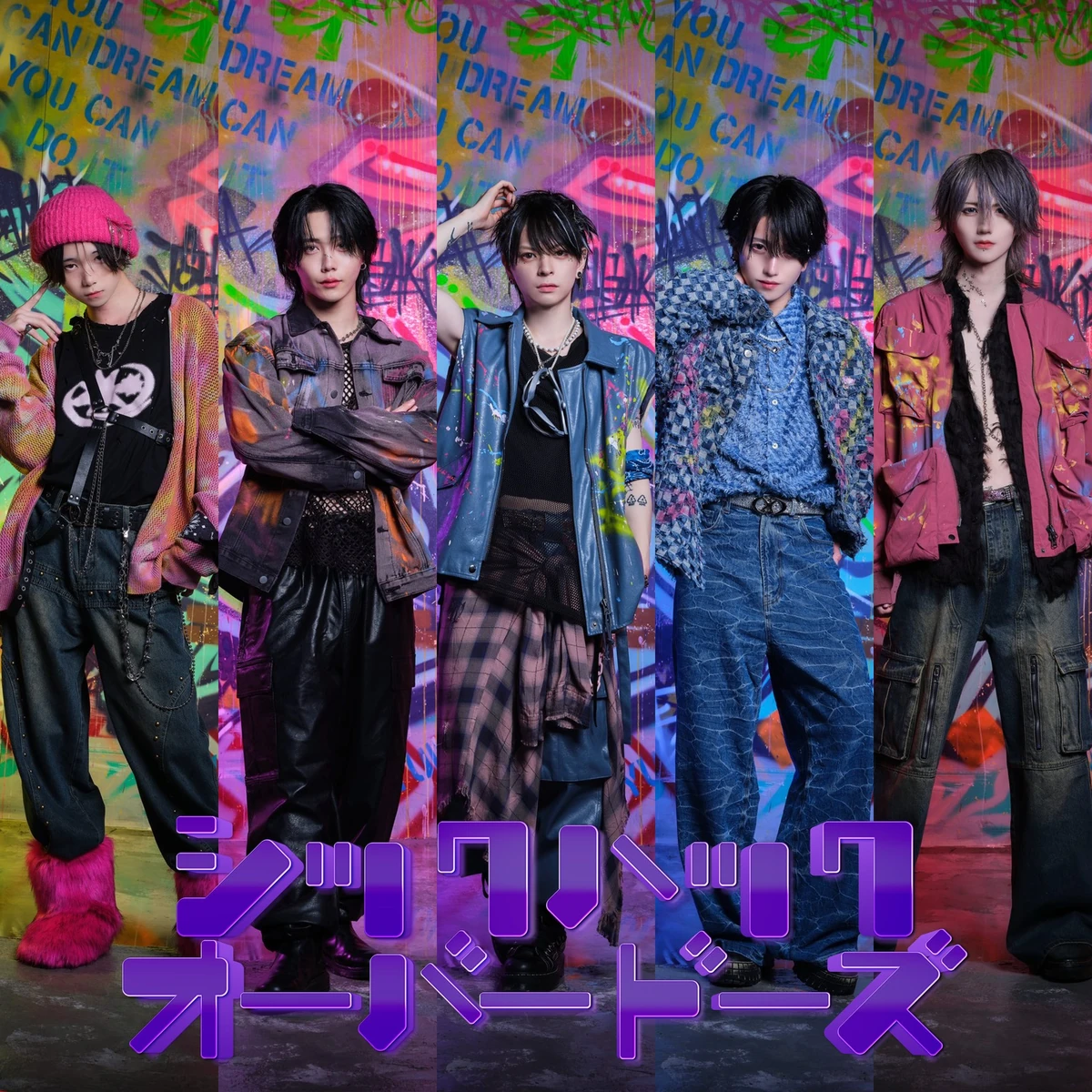 Sick Hack Overdose | Jpop Wiki | Fandom