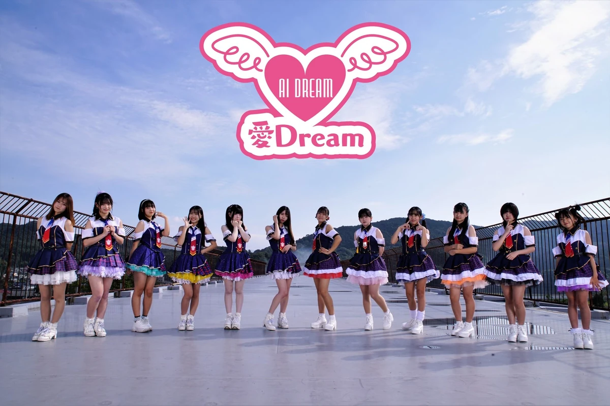 Ai Dream | Jpop Wiki | Fandom