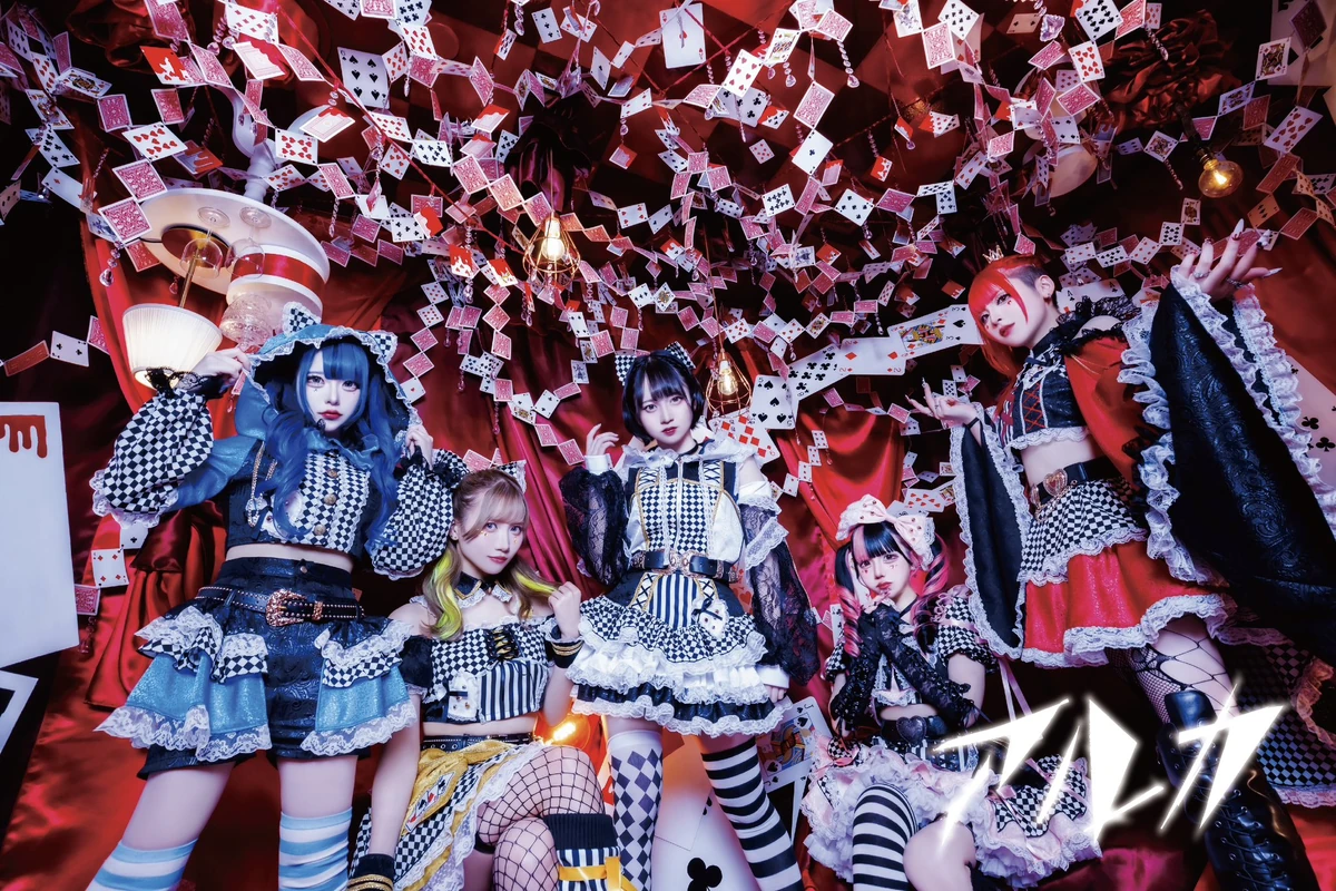 Arca | Jpop Wiki | Fandom