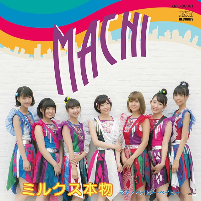 MACHI | Jpop Wiki | Fandom