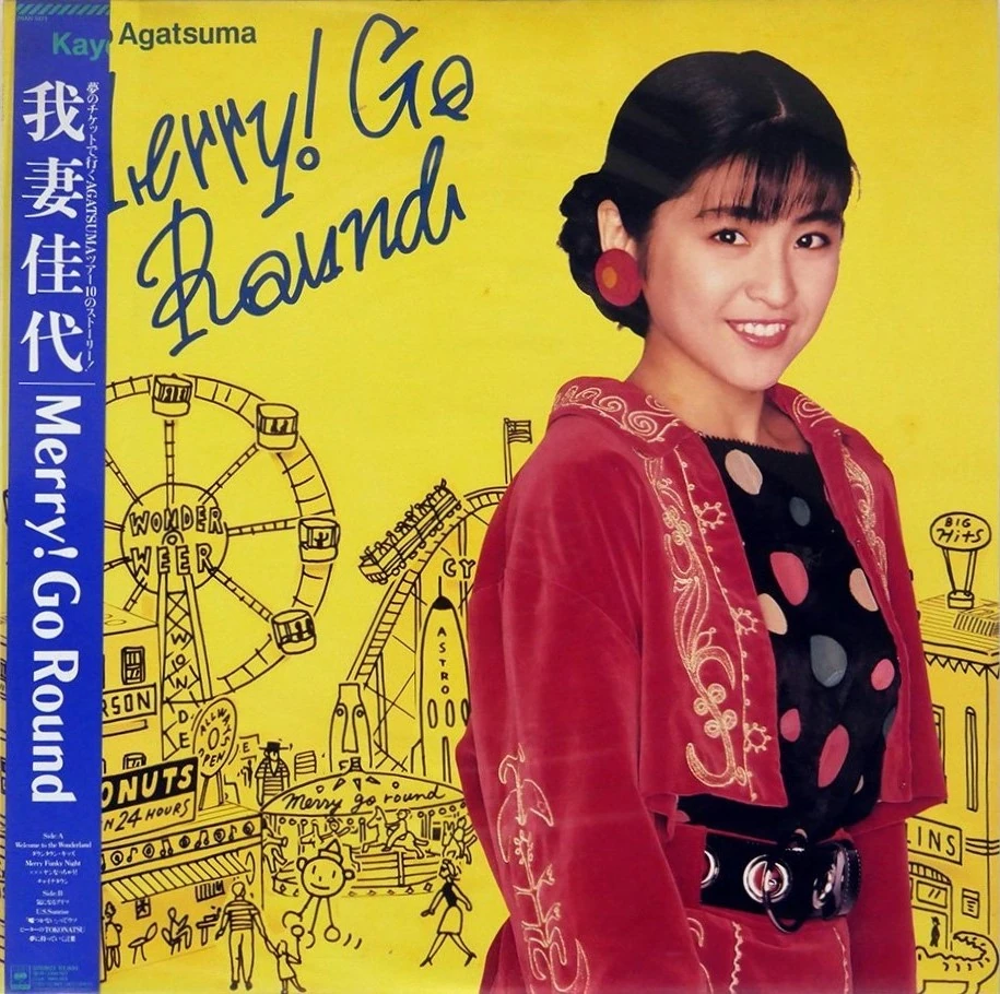 Merry! Go Round | Jpop Wiki | Fandom