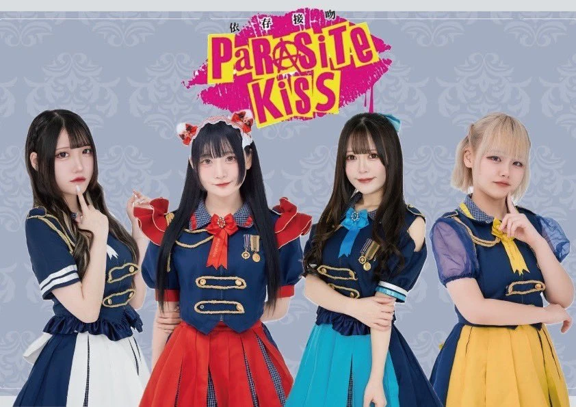 Parasite.Kiss | Jpop Wiki | Fandom