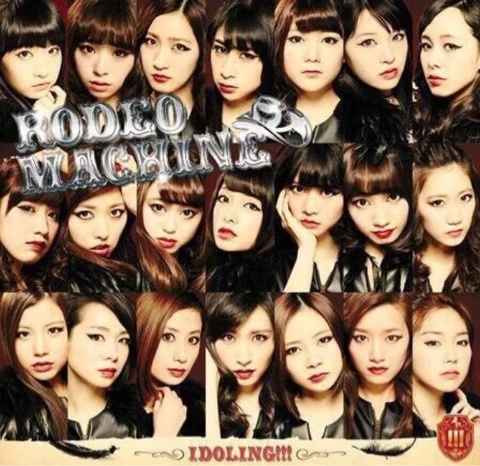 Rodeo Machine | Jpop Wiki | Fandom