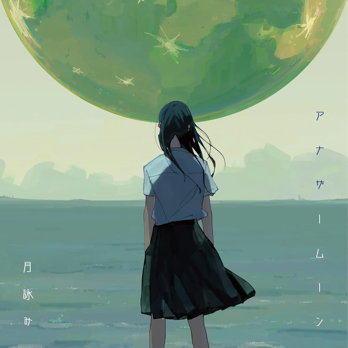 Another Moon | Jpop Wiki | Fandom