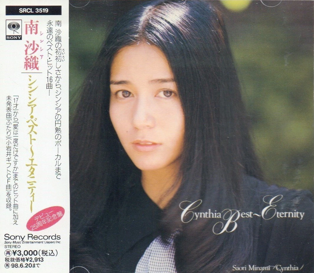 Cynthia Best ~ Eternity | Jpop Wiki | Fandom