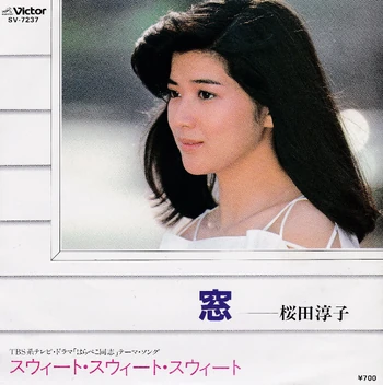 Mado | Jpop Wiki | Fandom