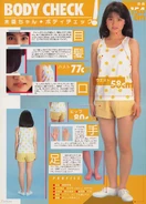 Masuda Mia | Jpop Wiki | Fandom