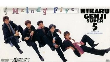 Melody Five | Jpop Wiki | Fandom