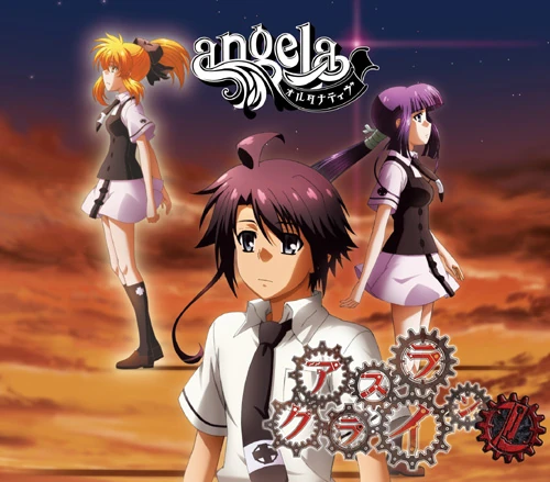 Alternative | Jpop Wiki | Fandom