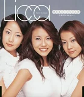 Yumemiru Chanson Ningyo ~Kondo Au Toki wa Motto~ | Jpop Wiki | Fandom