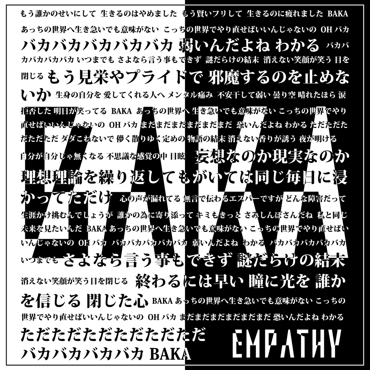 BAKA | Jpop Wiki | Fandom