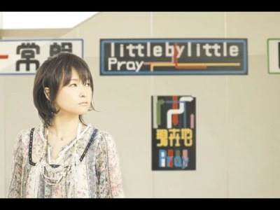 little by little | Jpop Wiki | Fandom