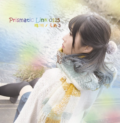 Prismatic Link 0115 | Jpop Wiki | Fandom