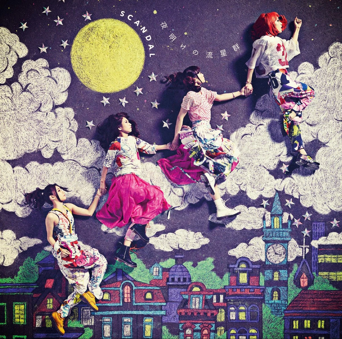 Yoake no Ryuuseigun | Jpop Wiki | Fandom