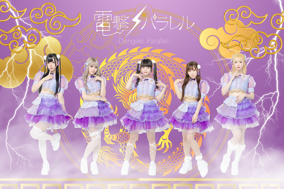 Dengeki Parallel | Jpop Wiki | Fandom