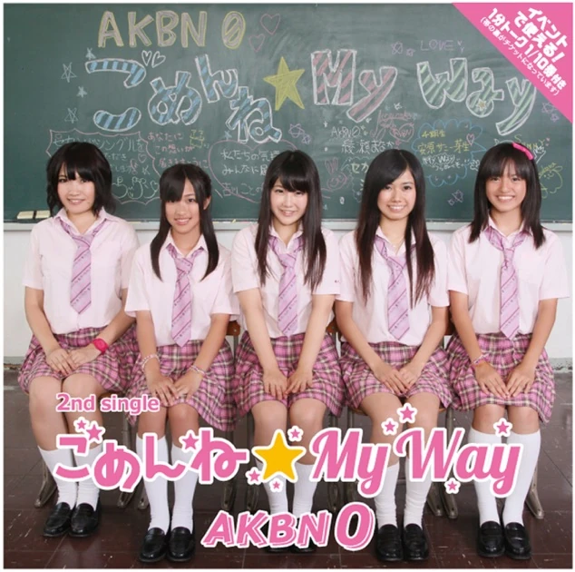 Gomen ne☆My Way | Jpop Wiki | Fandom