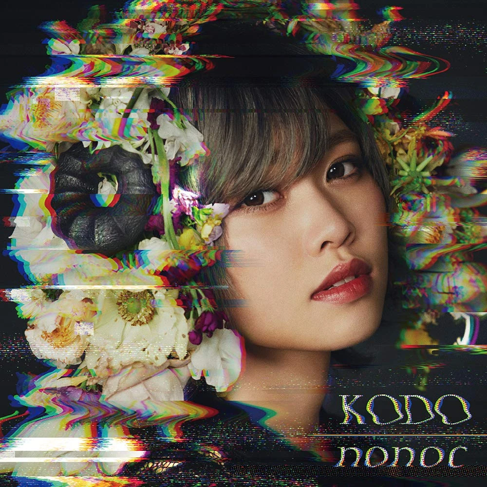 KODO | Jpop Wiki | Fandom