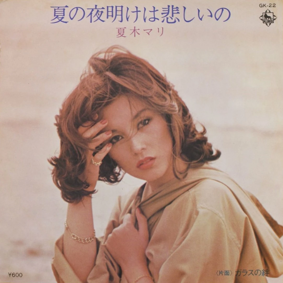 Natsu no Yoake wa Kanashii no | Jpop Wiki | Fandom