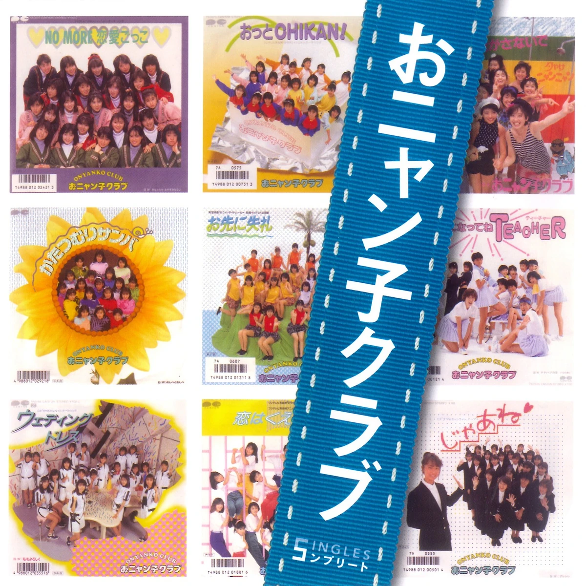 "Onyanko Club" SINGLES Complete | Jpop Wiki | Fandom