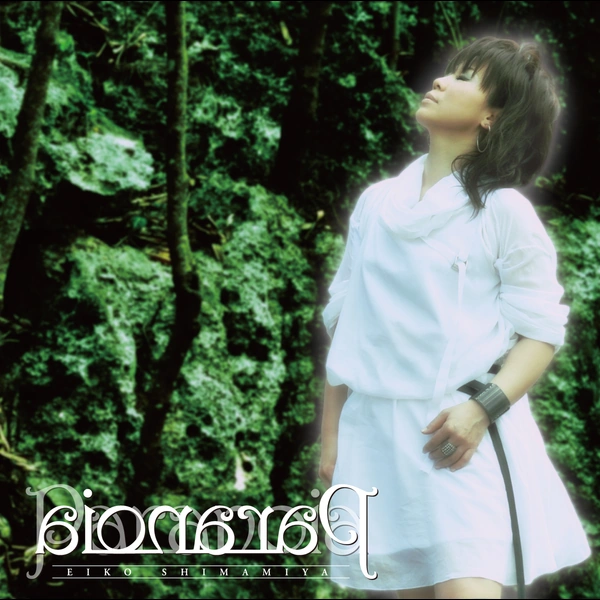 Paranoia | Jpop Wiki | Fandom