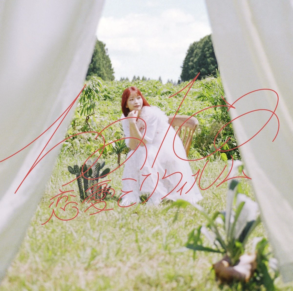 Renai Milli Film | Jpop Wiki | Fandom