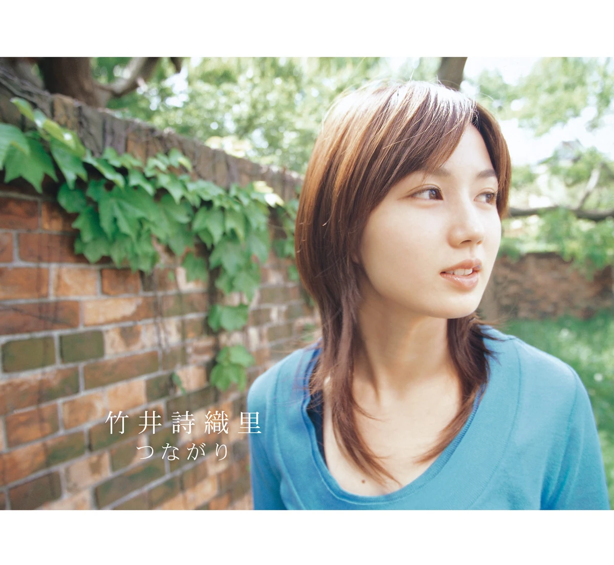 Tsunagari | Jpop Wiki | Fandom