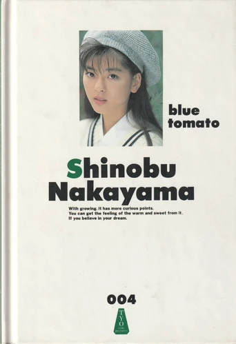 Blue tomato | Jpop Wiki | Fandom