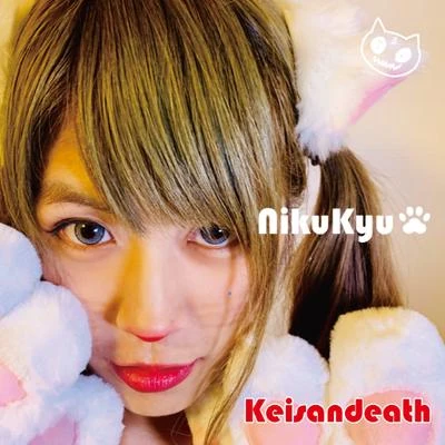 NikuKyu | Jpop Wiki | Fandom