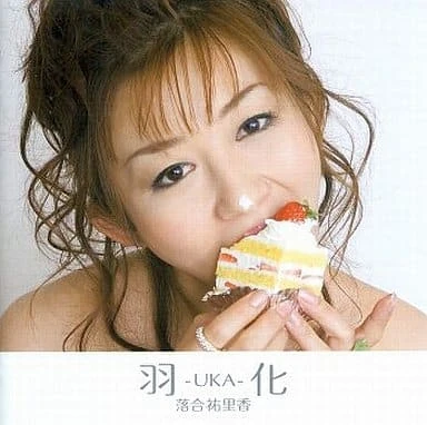 UKA | Jpop Wiki | Fandom