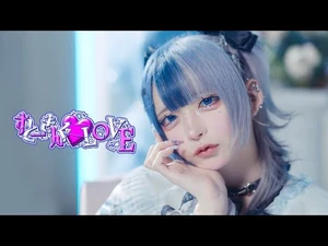 Stalking♡LOVE | Jpop Wiki | Fandom