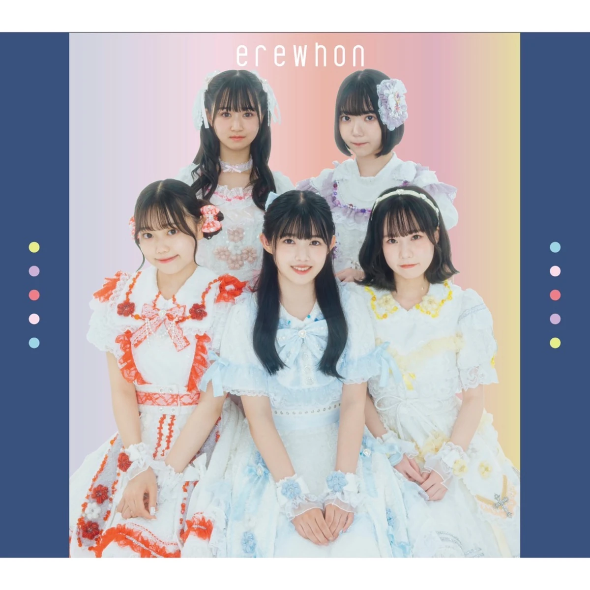 erewhon | Jpop Wiki | Fandom