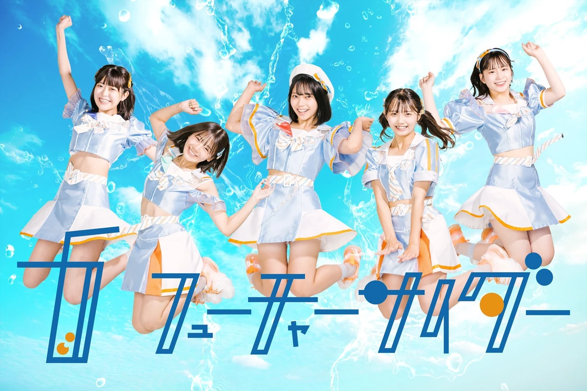 Future Cider | Jpop Wiki | Fandom