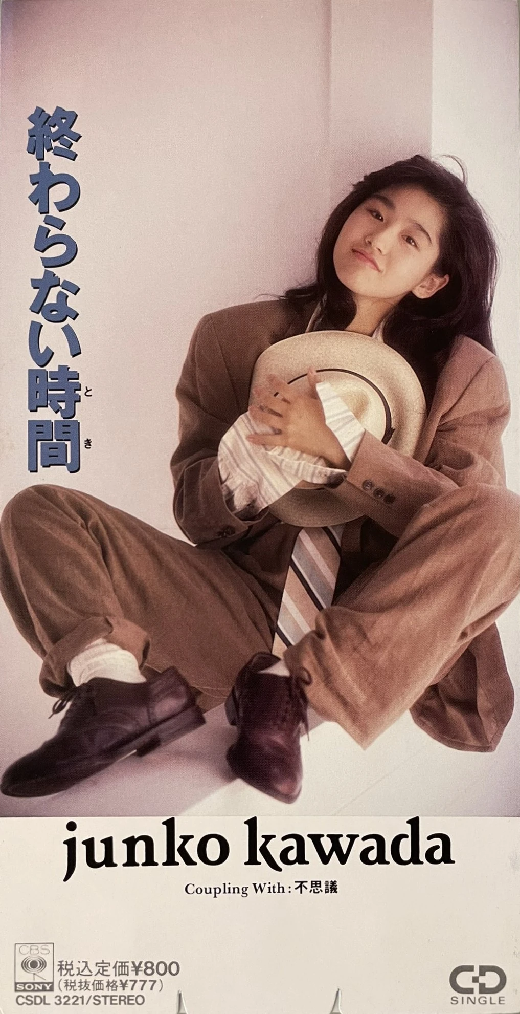 Owaranai Toki | Jpop Wiki | Fandom