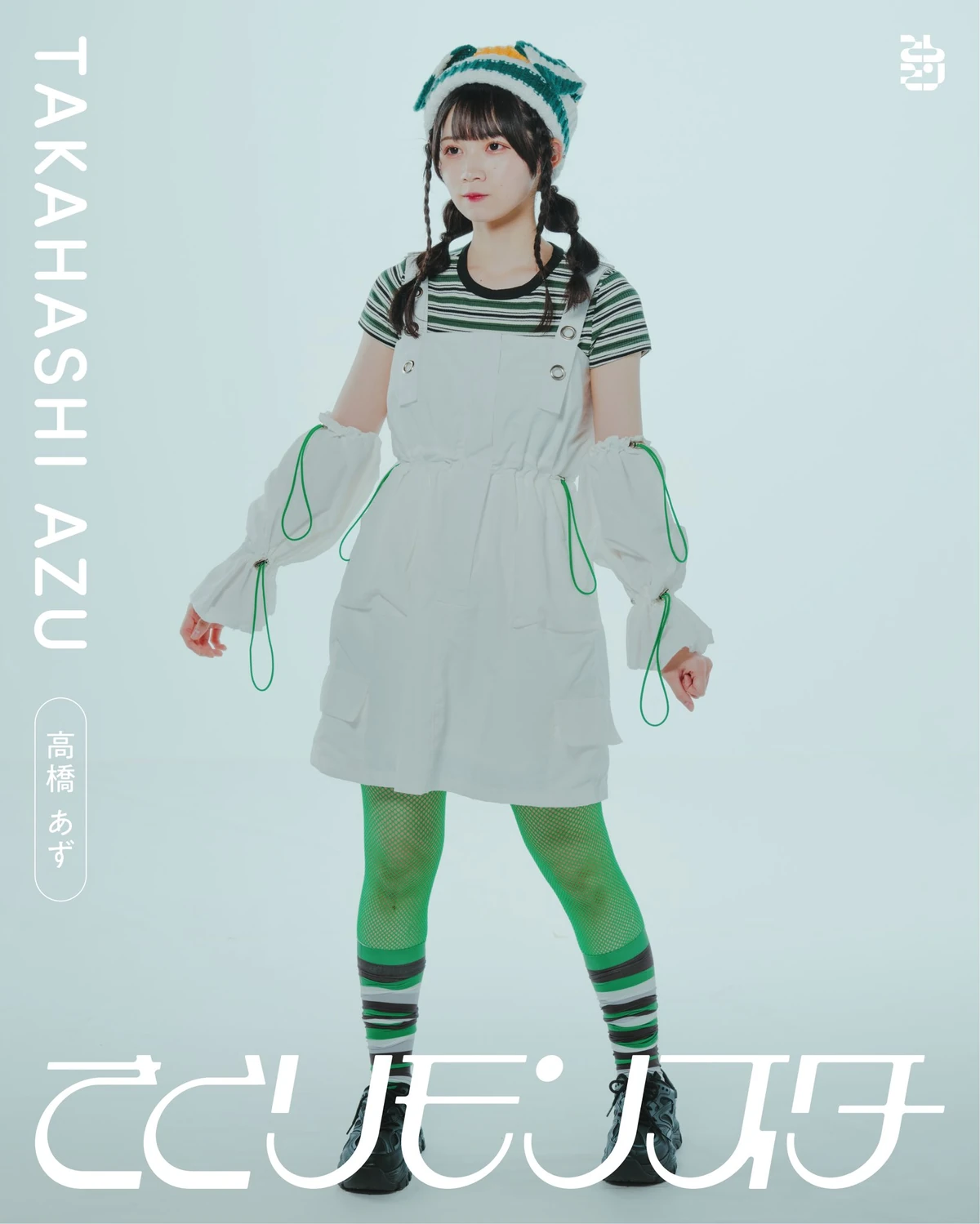 Takahashi Azu | Jpop Wiki | Fandom